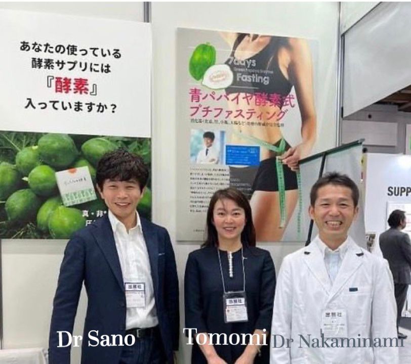Bio Normalizer in Japan! – Fermented Green Papaya Enzyme